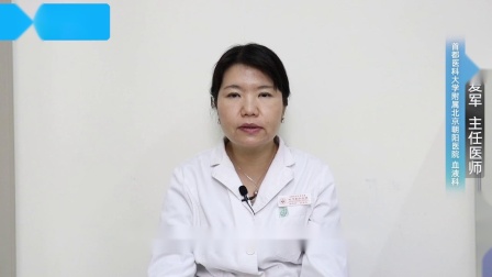 血小板减少是怎么回事
