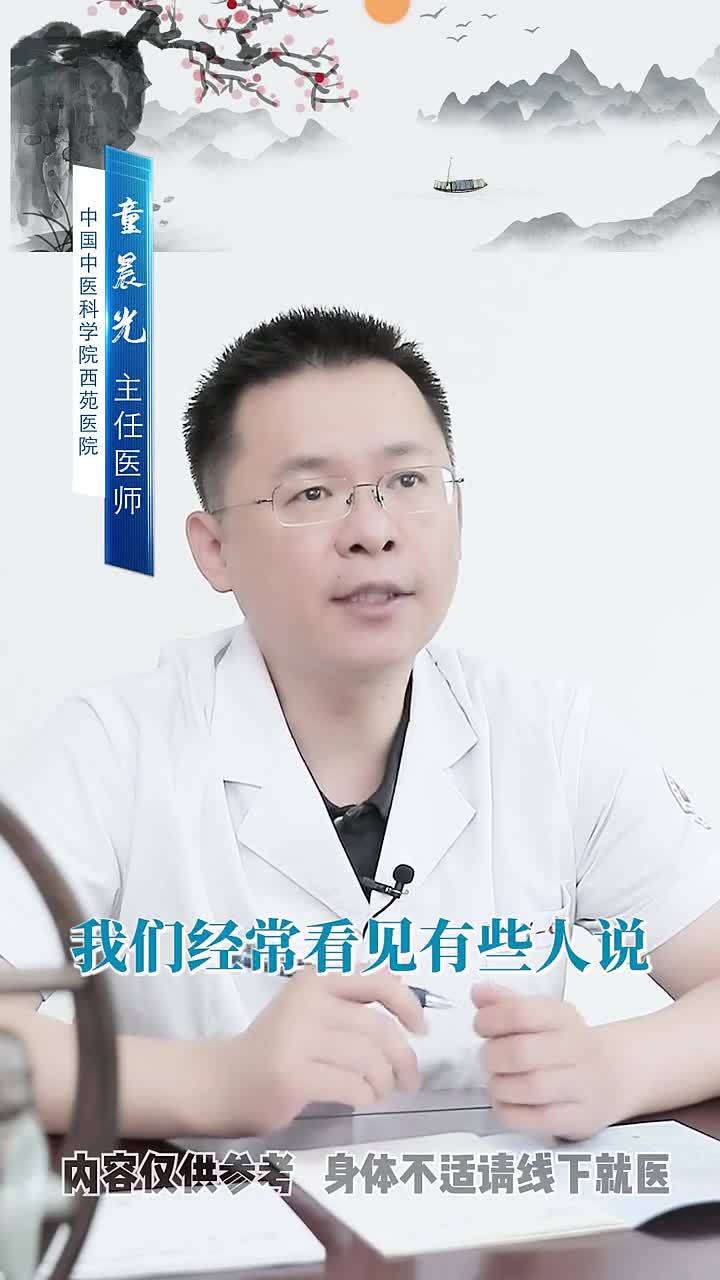 这些预防血栓的方法可能是错误的中医养生健康科普
