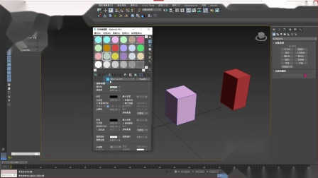 3dsmax材质基础10(上)