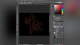 ps教程淘宝美工初学者首选发光字体制作零基础到精修班