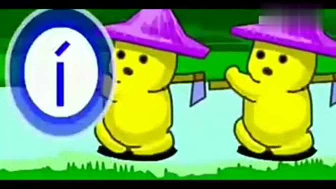 一年级汉语拼音字母歌视频教程!