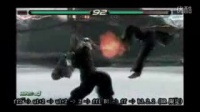 【MUL】《铁拳6》连击(附带指令)