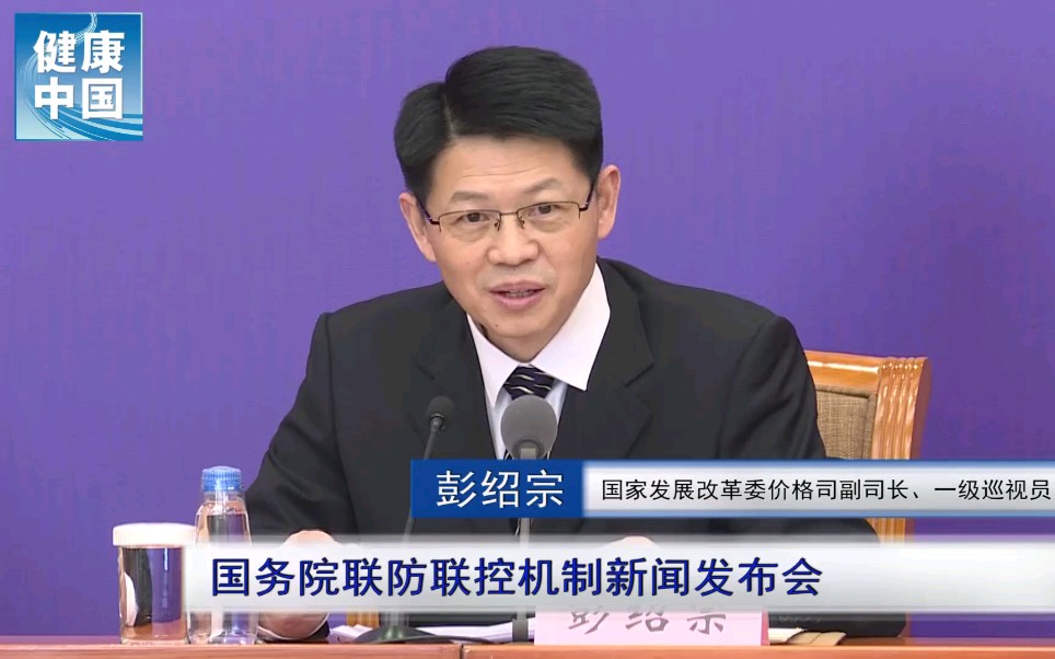 受猪肉价格上涨影响,下一阶段物价变动趋势如何?