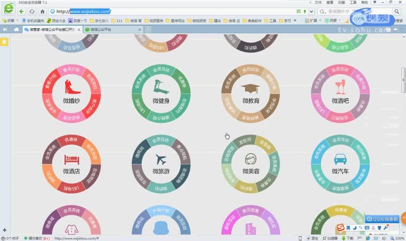 微信二次开发教程 公众号接口平台邀请函制作 微信营销实战培训
