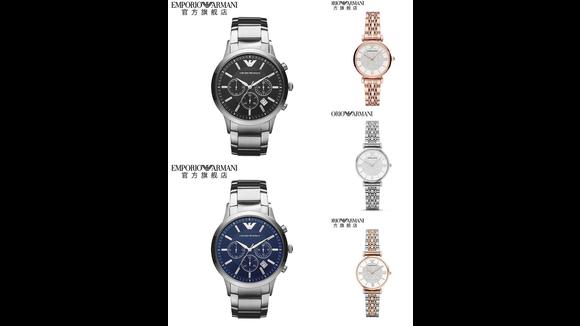 成功人士的标配!一表在手,天下我有!