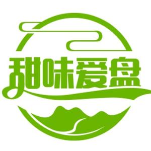 甜味爱盘点 