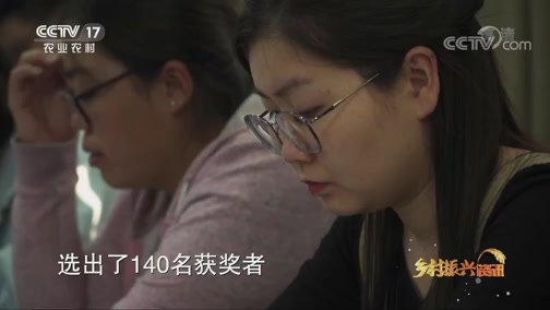 [乡村振兴资讯]国务院扶贫办将举办2019年全国脱贫攻坚奖表彰大会