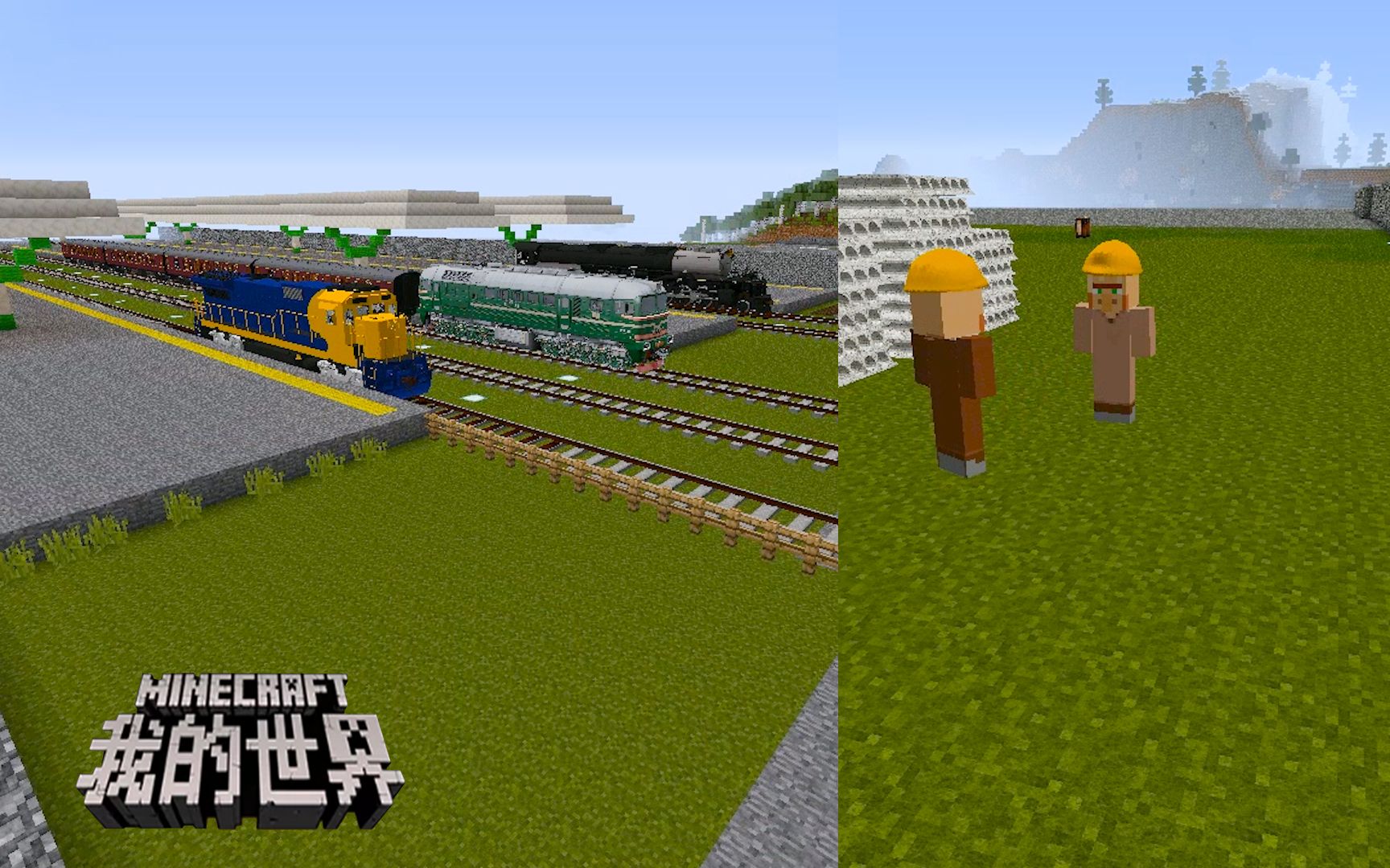 我的世界火车第四季:材料要求下达,火车运行需改善