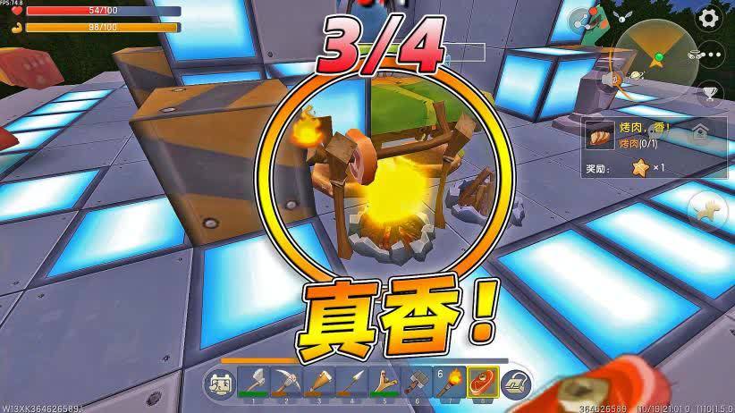 迷你世界:怎么烤肉?就是这样,真香!第三段