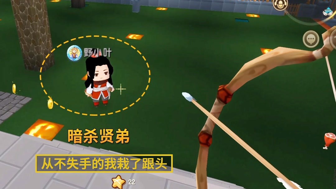劳动最光荣迷你世界118:从不失手的杀手任务,在贤弟面前失手了