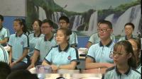 苏教版八年级数学上册6.1 函数[陶老师]【市一等奖】_优质课公开课...