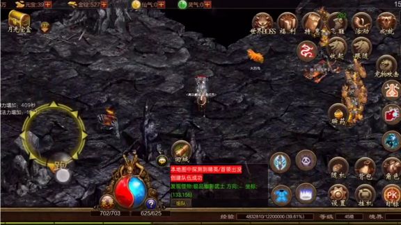 45级打地八被队友坑了只能双开自己干