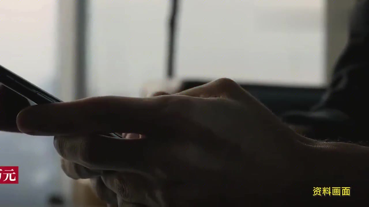 女子借手机给熟人背上5.6万元网贷,多次刷脸认证仍未引起警觉