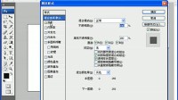 PS CS3教学视频 大理石碎裂文字