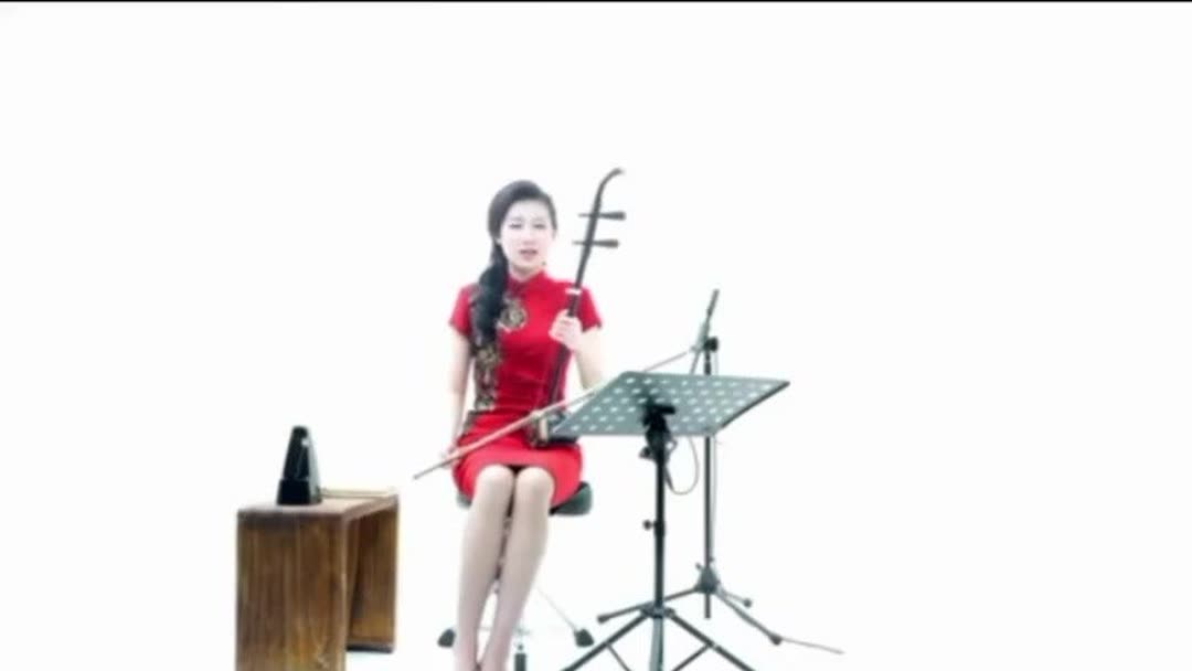 二胡教学及示范左手指法技巧