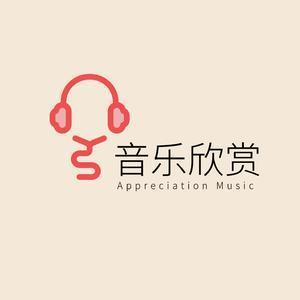 轻松音乐库 