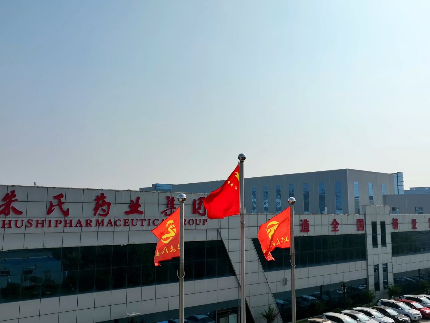 注射器生产厂家——山东朱氏药业集团