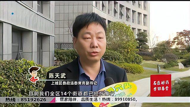 小脑+手脚提升社会治理效能
