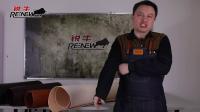 手工皮带制作过程