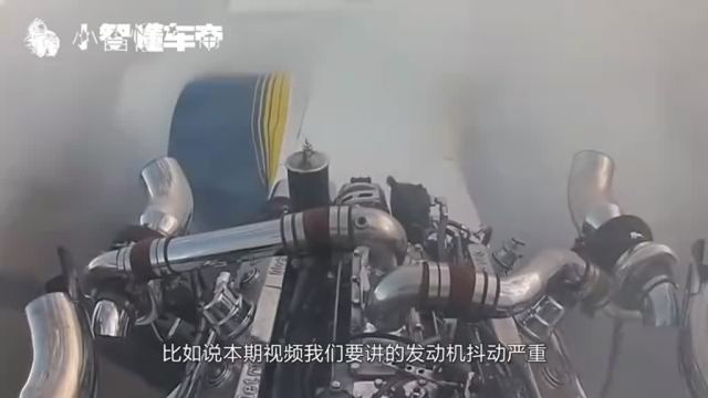 发动机抖动严重,甚至方向盘都“哆嗦”,其实更换它就行了
