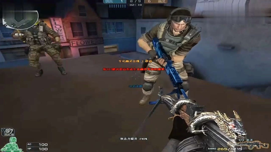 穿越火线生化模式这把枪应该禁了一梭子270发终结者我想哭