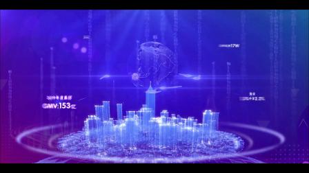 时尚大气年会开场企业历程回顾宣传片