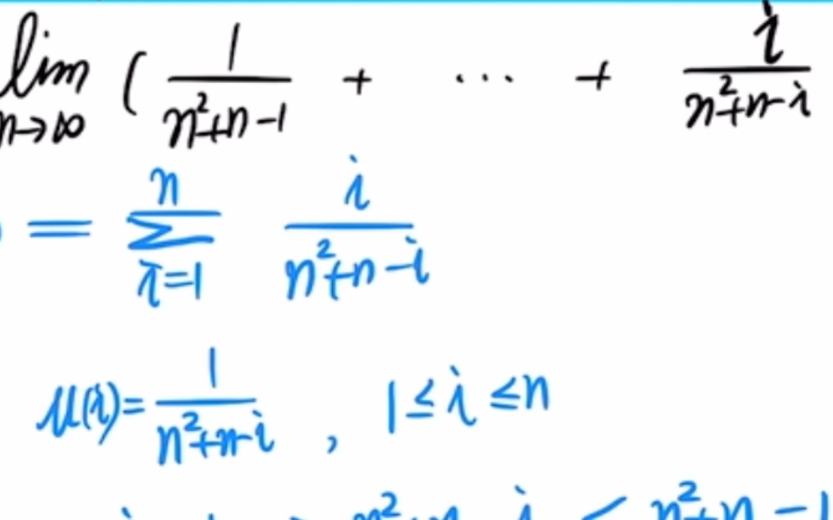 1.1数列极限夹逼准则计算举例2—简单杰说