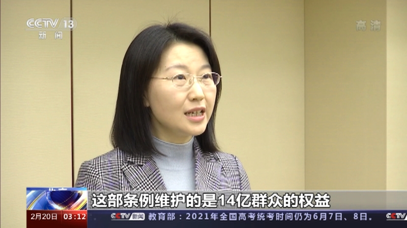 ...间]《医疗保障基金使用监督管理条例》颁布 依法管好用好医保资金