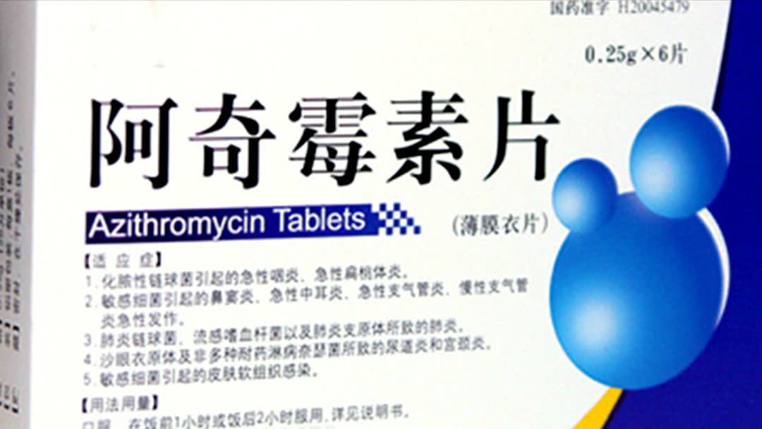 这个常用的抗生素竟能使癌症发生率明显增高!看看药监局怎么说