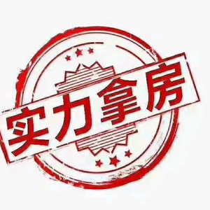 南天房产小七 