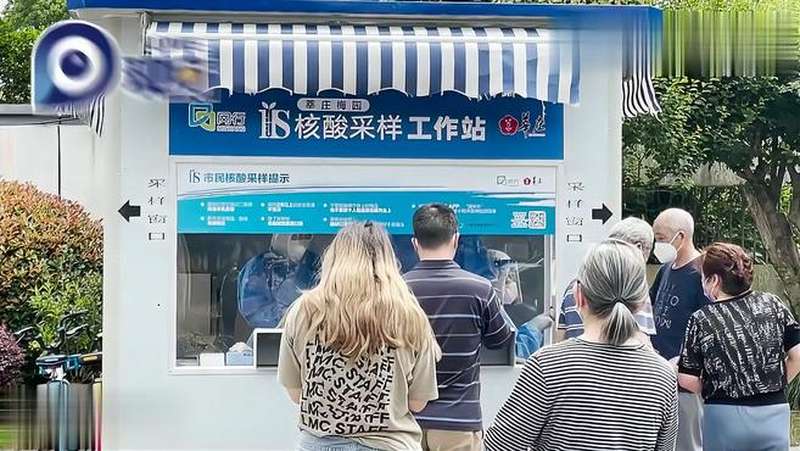 上海1.5万个常态化核酸采样点便利市民采样
