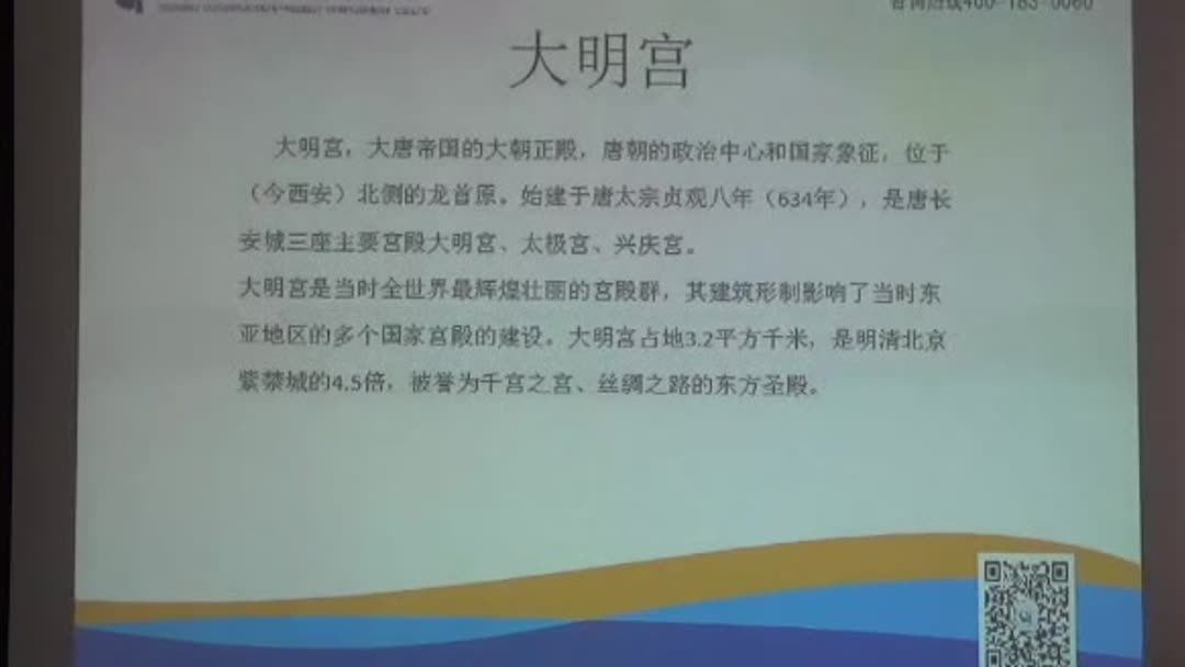 亿诚建设项目管理公司—《中国古代建筑》
