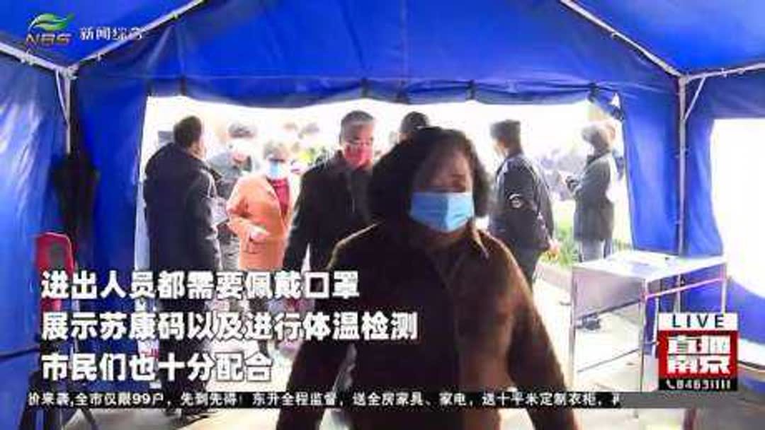 清明祭扫高峰提前 15日起南京重启预约模式