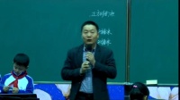 三年级《长方形正方形面积计算》叶