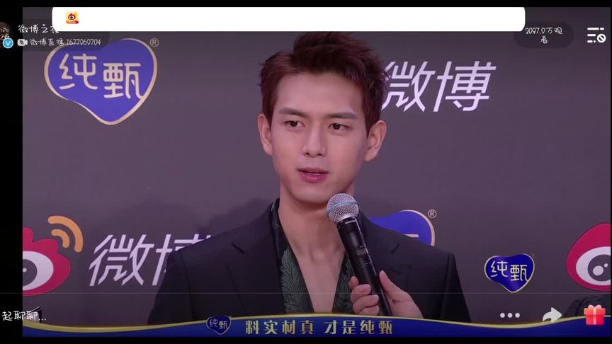 #微博之夜#李现 蹲到了!