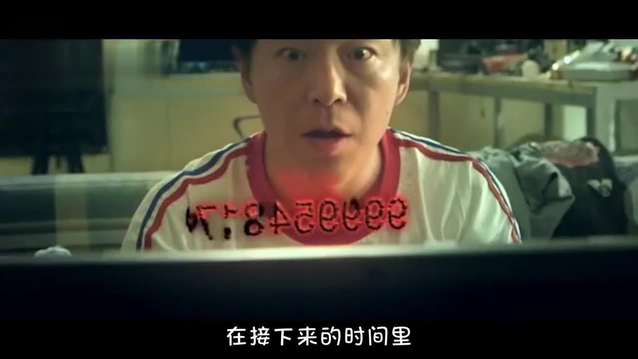 男子沉迷电脑游戏,电脑旁出现一串诡异数字,他却用来点烟烤鸡翅