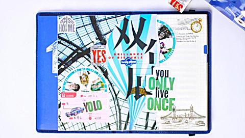 【鱼】手帐如何使用 | 晨光集客系列