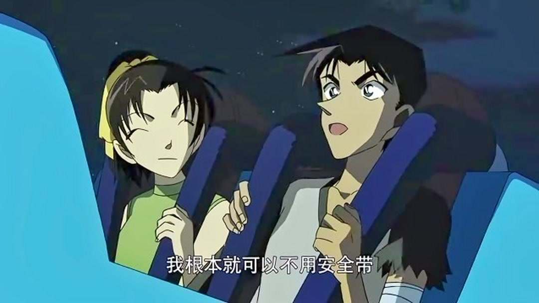 基德又救了柯南他们