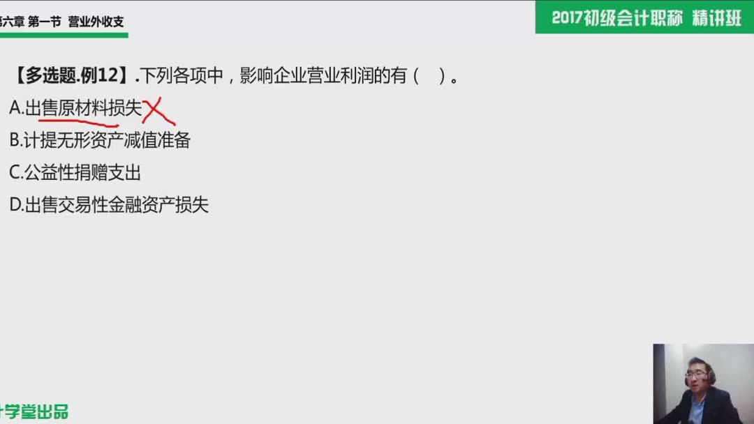 考过初级会计_初级会计实务报考_初级会计资格报名条件