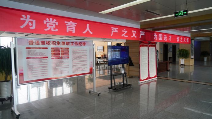 果然视频|山东夏考普通类常规批第一次志愿投档投出考生超23万