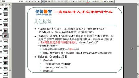 【HTML网页,编程学习】---0001