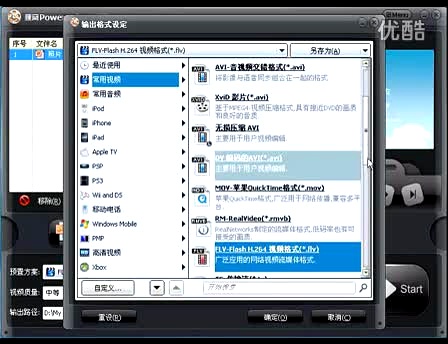 ppt如何转换成视频?ppt怎么转换成视频?狸窝PPT转换器怎么使用?