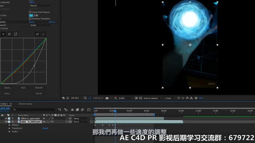 「AE实战教程」5分钟教你用AE打造属于你自己的螺旋丸