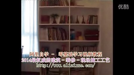 工程预算-预算视频-预算学习视频-次卧和书房