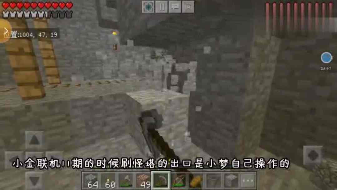 我的世界生存25:在粉丝那里学习的绝技,刷怪塔最简单的建造方法