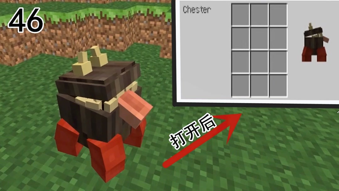 我的世界mod推荐合集,超可爱的狗形储存箱,狗箱模组