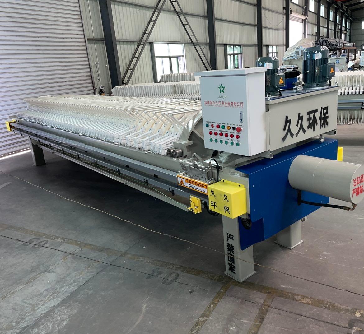 福建省久久环保设备有限公司 