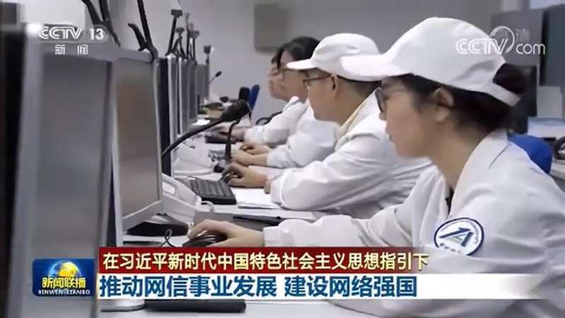 推动网信事业发展 建设网络强国