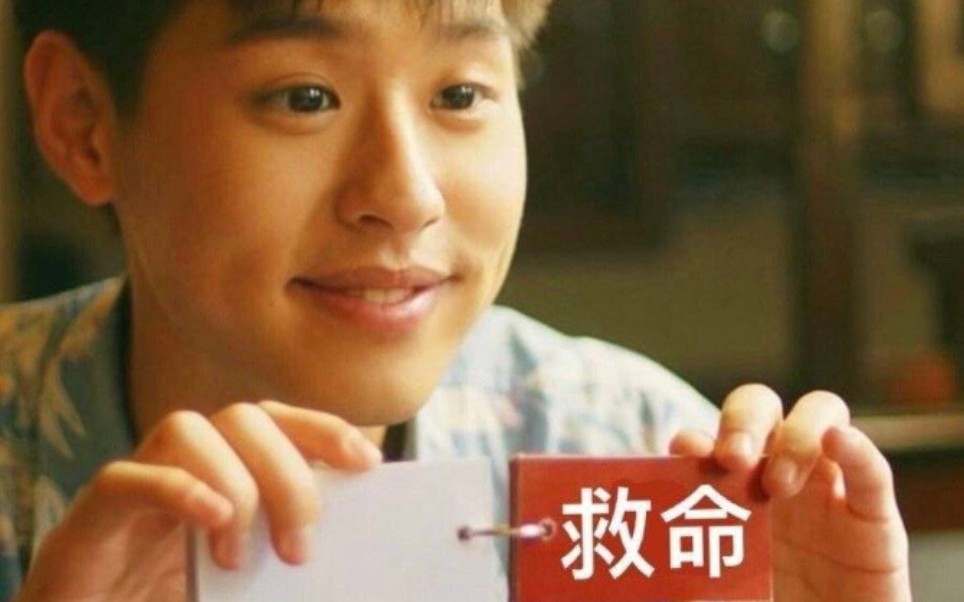 PP帮BK挠痒痒太可爱了