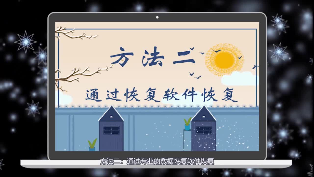 苹果手机短信删除了怎么恢复?简单恢复技巧推荐